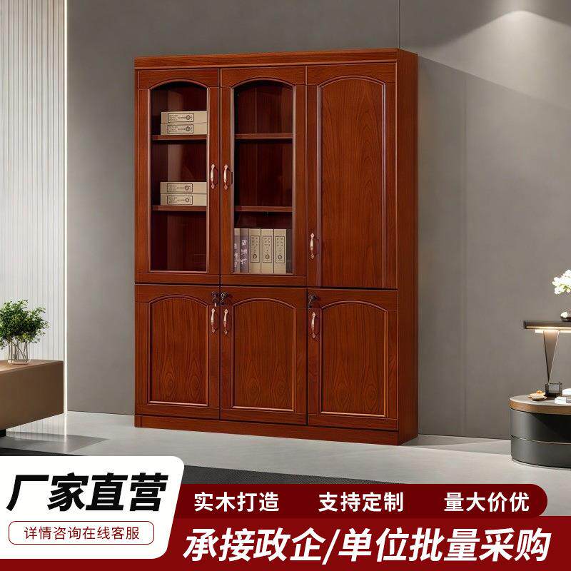 中式油漆书柜贴实木皮翻门式档案资料柜带抽屉办公室落地文件柜