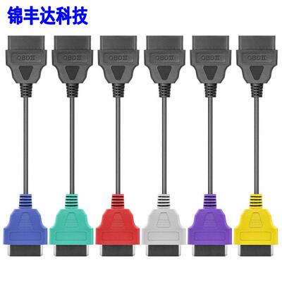 Multi ECU Scan Fiat ECU Scan Adapter Cable Bundle 六色套装线