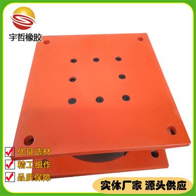 建筑用抗震隔震橡胶支座HDR600高阻尼隔震橡胶支座桥梁隔震支座厂