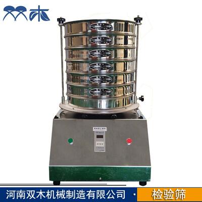科研研究粒所准分样筛颗粒大小JYS2001C不锈钢检验筛石砂行业标度