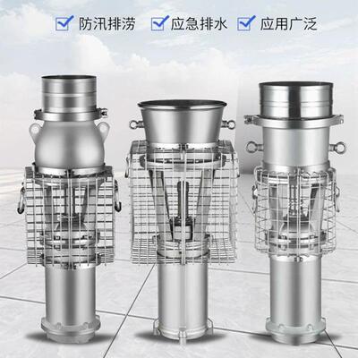 永钢磁TCZ潜水泵园林浇水汛排涝防8泵寸潜水变频不锈潜污泵