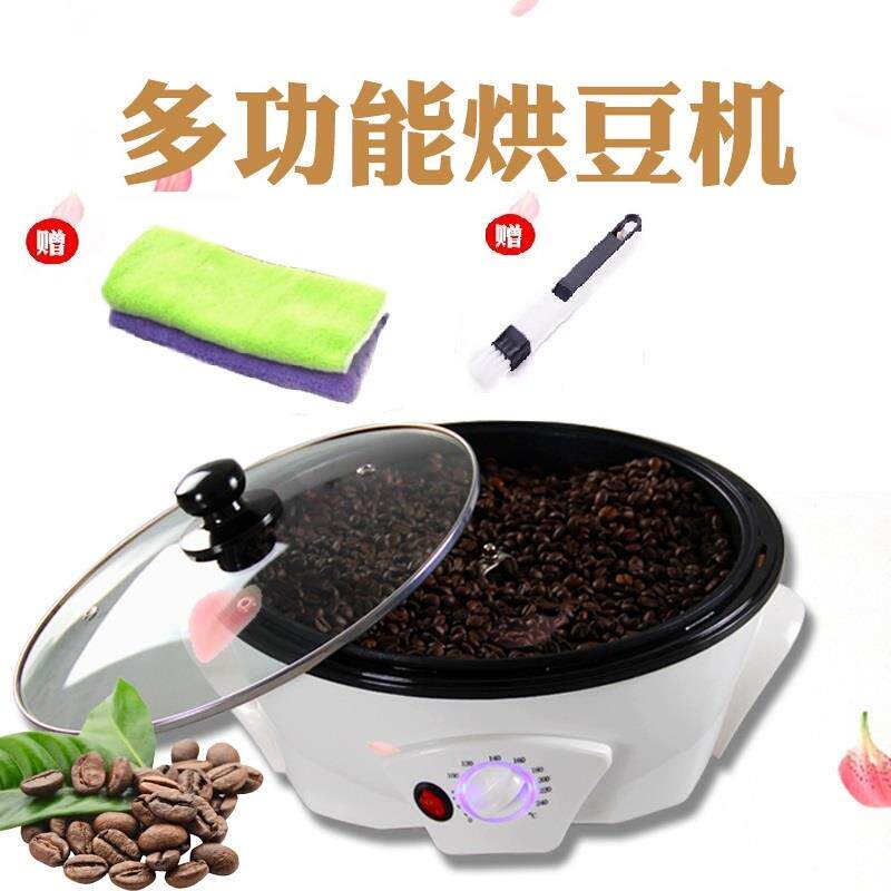 cafemasy咖啡烘焙机烘豆机花生米爆炒锅烤豆小型家用炒货机炒豆机