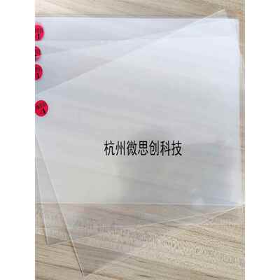 PDMS薄膜二维材料转移胶膜石墨烯二硫化钼干法机械剥离凝胶膜