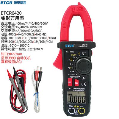 铱泰ETCR6420B钳形万用表钳形电流表ETCR6450交直流电流表