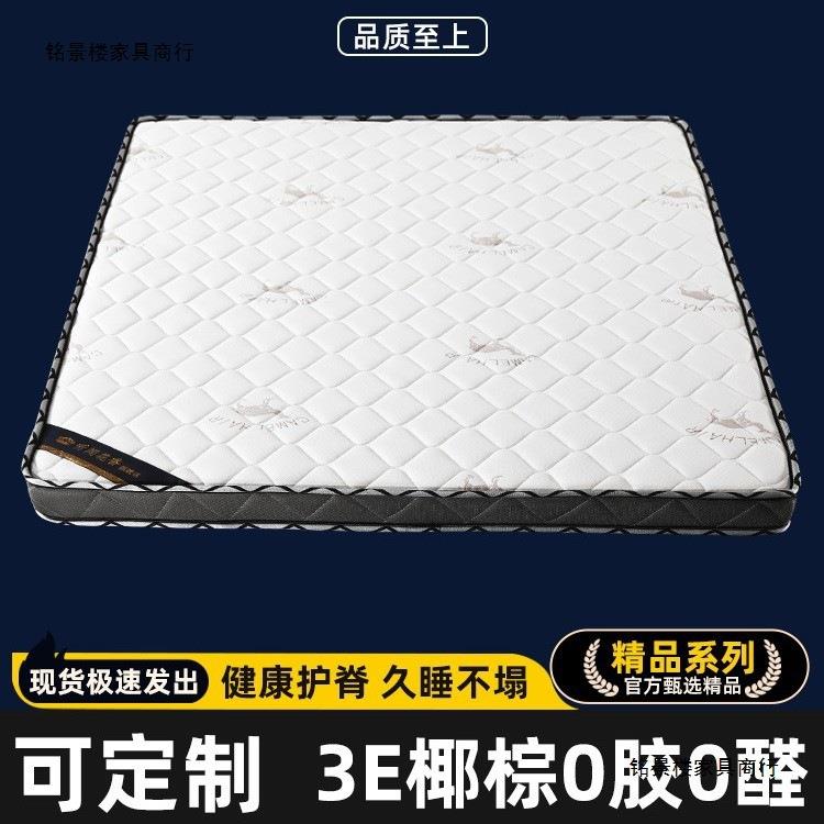婴童床垫天然椰棕床垫硬垫子卧室家用儿童床垫护腰护脊棕榈垫折叠