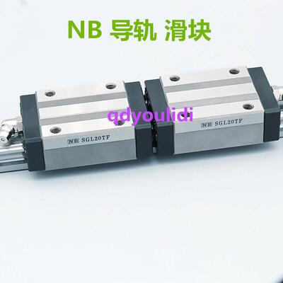 NB导轨滑块 SEB15WAY SEBS15WAY NB直线导轨 不锈钢 原装现货库存