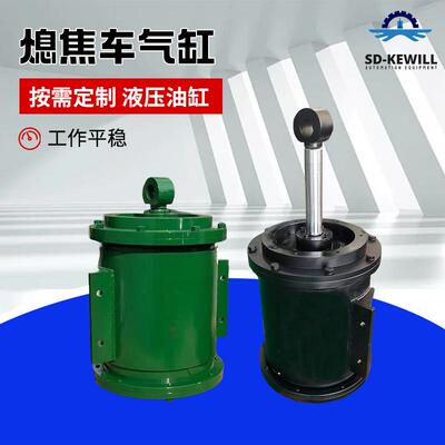 焦化熄焦车气缸冶金钢厂通用TY2404-450-320A4脚架法兰熄焦车气缸