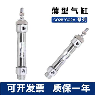 不锈钢迷你气缸CDM2B20/25/32/40-25/50/75/100/125/150/200/300z
