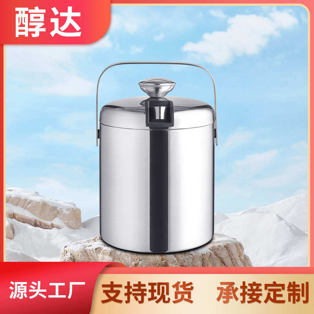 不锈钢双层冰桶1.3L冰桶户外圆形保温迷你提手小冰桶带盖冰夹