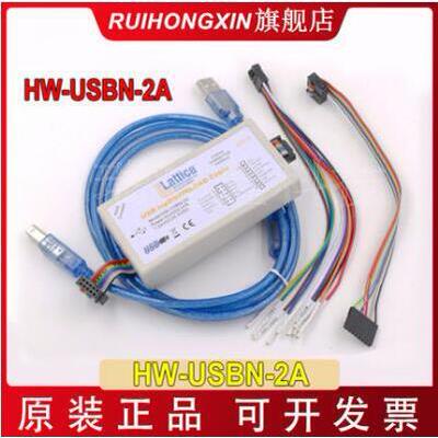 LATTICE USB 下载线 下载器 HW-USBN-2A FPGA CPLD ISP仿真烧录器