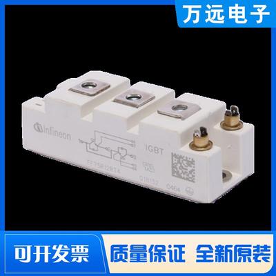 英飞凌IGBT模块全新原装FF50R12RT4/FF200R12KT4/FF300R12KS4现货