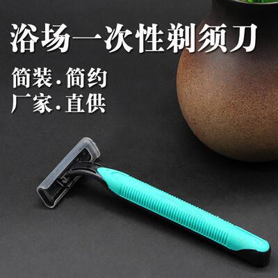 Disposable razors, hotel bath supplies, shaving cream, trave