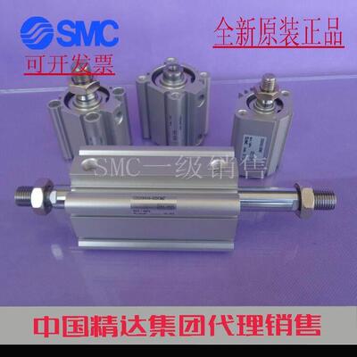 全新SMC原装正品CQ2A32 CQ2B32-5 10 15 20 25 30DCZ DMZ气缸TF
