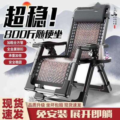 躺椅叠服午休EUD新款休阳台家用闲可躺可睡两用舒久坐靠背午睡折