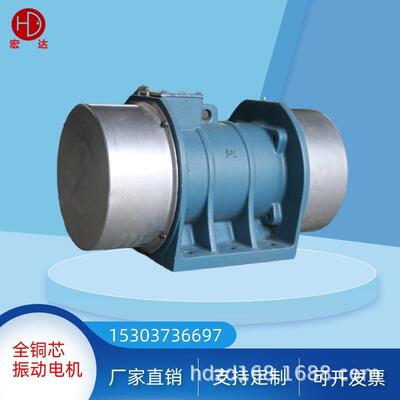 直销MVE3000/15振动器 1.5kw振动电机 4级卧式MVE2200/1振动马达