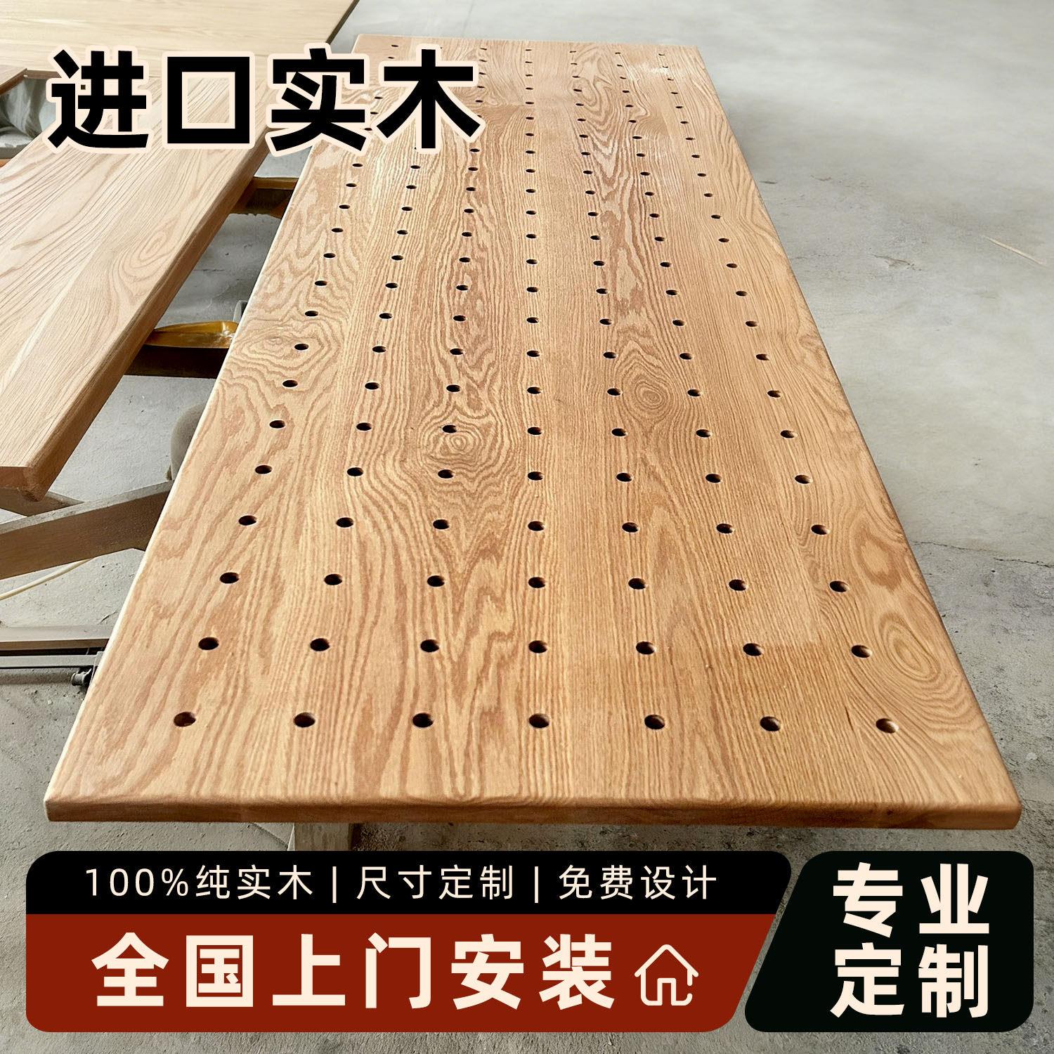 原木风纯实木洞洞板置物架定制造型墙入户玄关墙上木质收纳展示架