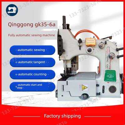清工制袋缝纫机Gk35-6A编织袋封口机立式米袋封口机全自动工业缝