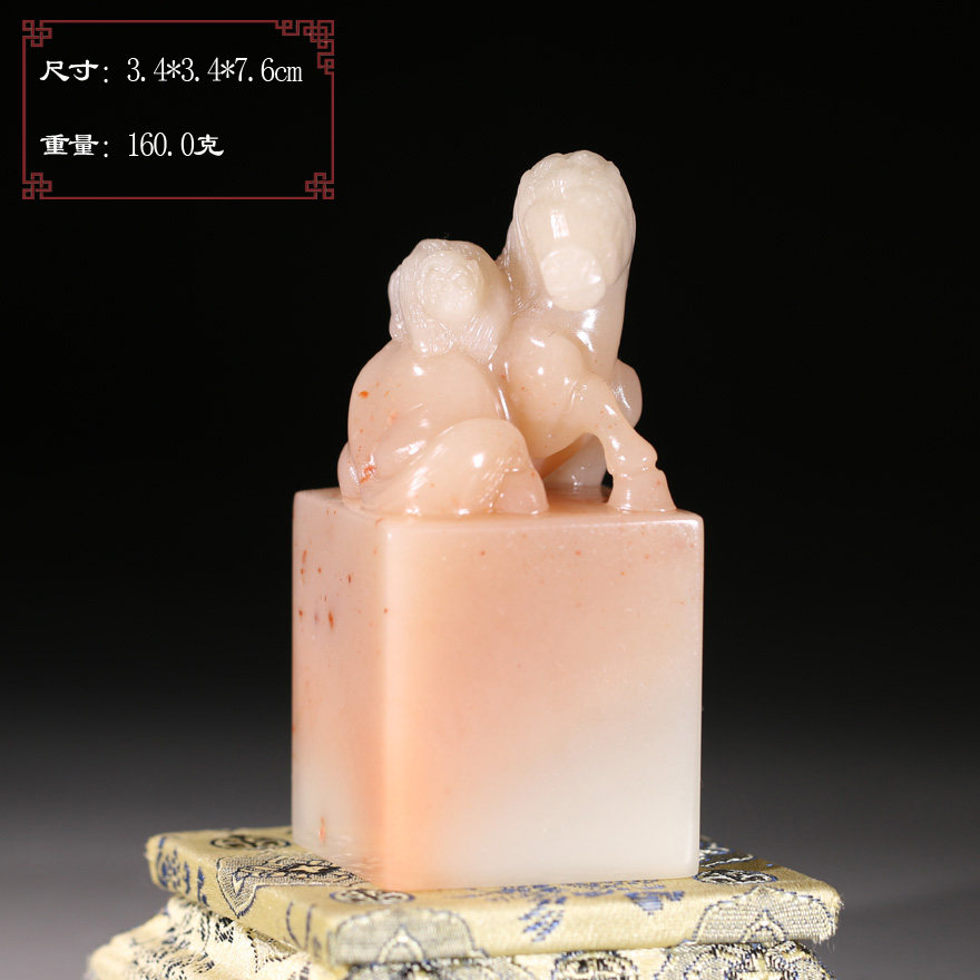 【孤品珍玩】寿山石马上封侯印章篆刻礼品刻字礼物送礼章料P9244