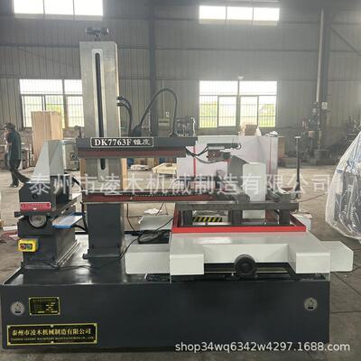 全套DK776F快走丝线切割机床数控线切割机床电火花线切割设备