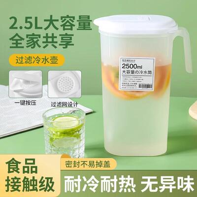 Large capacity plastic water pitcher for home use, suitable