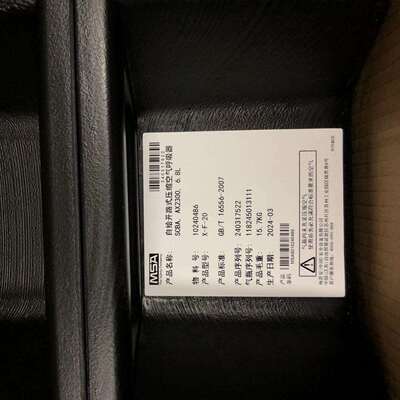 梅思安AX2300正压式空气呼吸器 6.8L碳纤维气瓶带表10240486