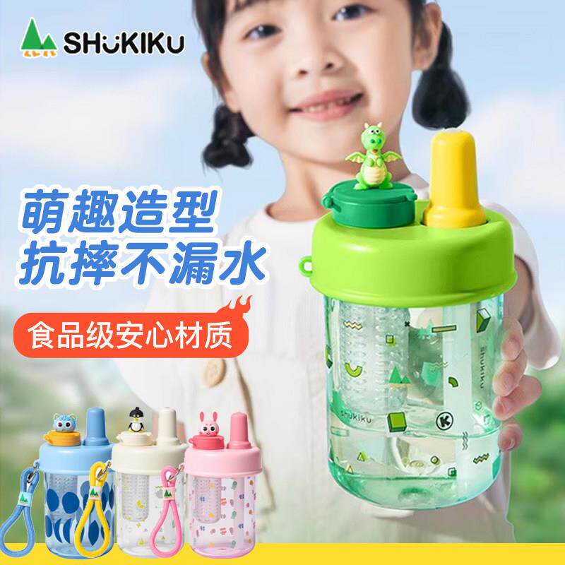 shukiku学饮杯宝宝水杯随行吸管杯子幼儿童小学生鸭嘴杯喝水防呛