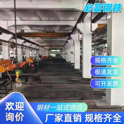 Q345B钢板S355圆棒Q235国标热轧冷轧料现货直发零切加工规格齐全