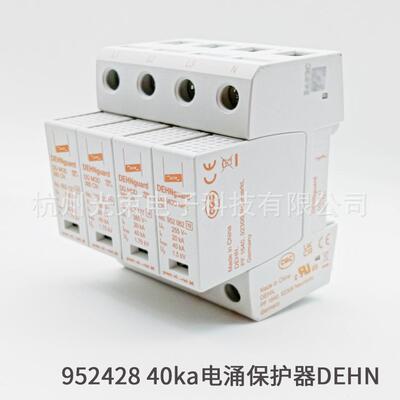 DG M TT 385 CN 货号 952428 电涌保护器 德国盾DEHN