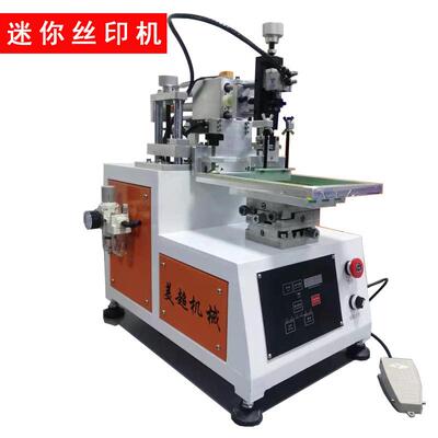 小型平面丝印机玻璃硅胶加工印刷机台式斜臂半自动丝网印花机器