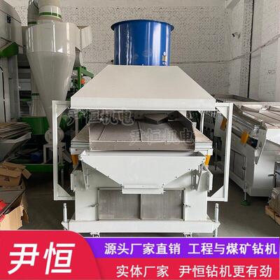 QSC吹式枸杞比重去石机粮食筛选清理去除菜籽种子石子土块