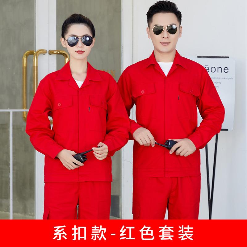 高档春秋长袖纯棉工作服套上装男工劳焊保服耐磨耐烫阻燃程衣工定