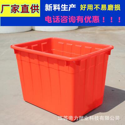 400L水箱塑料水箱厂家直发无异味塑料水产养殖运输箱周转箱