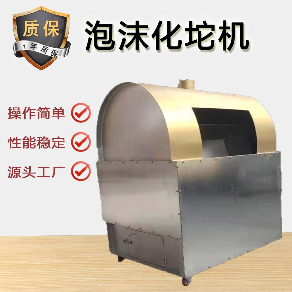 小型废旧泡沫融化机泡沫回收再生造粒机高温融化式泡沫化坨机