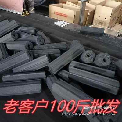 取暖木炭斤家用厂家直销环保斤商用碳专用炭烧烤碳木炭50010