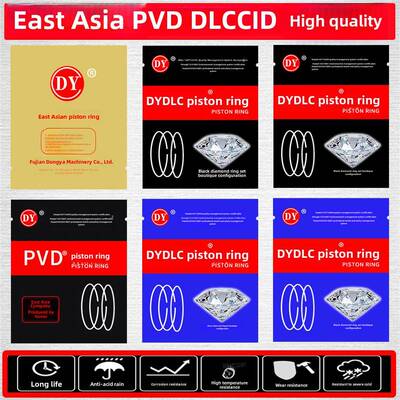 摩托车活塞环Cg125东亚Cid耐磨Dlc豪迈Gy6-125 70 100 200配件