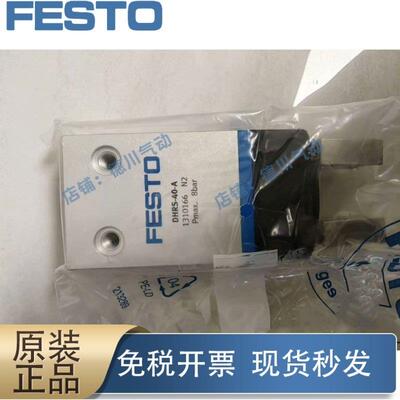 FESTO原装正品费斯托DHPS DHRS DHWS平行手指气缸10-16-20-25-35A