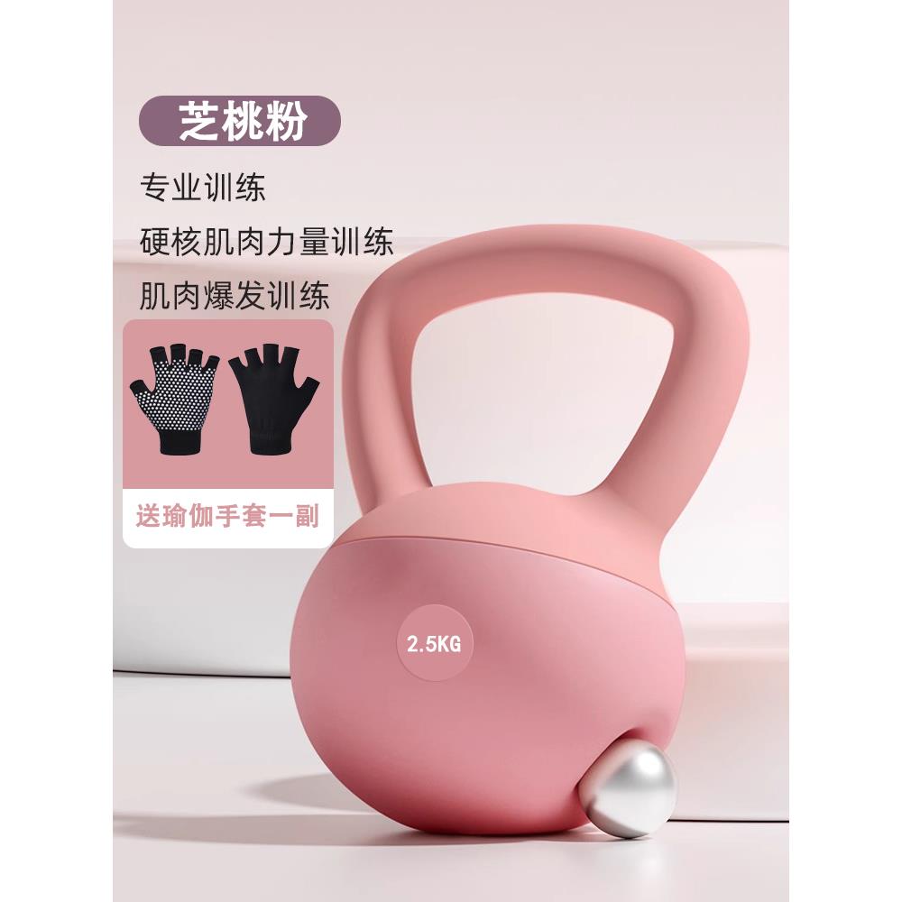 高档软壶铃女士健器身器材家用减肥神运动械深器蹲练臀提壶铸铁小