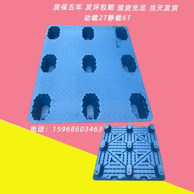 供新料吹料卡板耐摔高九承吹塑网塑DNK格脚叉车专用仓库地重垫