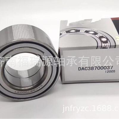供应厂家轮毂轴承 现货 DAC38 700037轴承 轮毂轴承