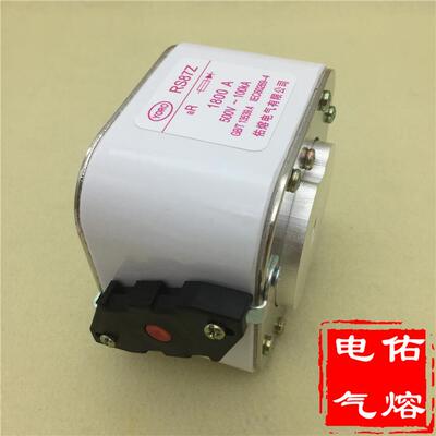 方管快速熔断器RS87Z 1800A 1600A 1500A 1400 1250A 1000A RSF-5
