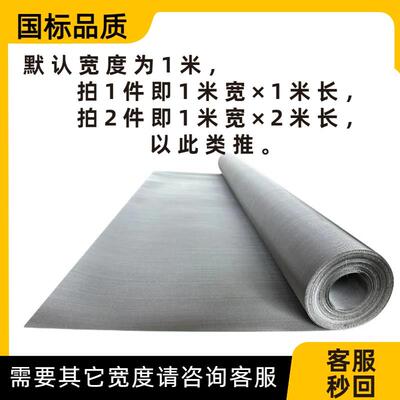 j8筛网国标丝网10目不锈钢网工业316不锈钢方孔05800目过滤网31g3