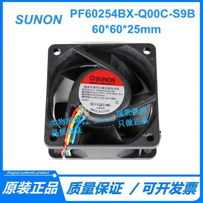 PF60254BX-Q00C-S9B 建准SUNON 6025 4线 6CM 48V 5.76W 轴流风扇