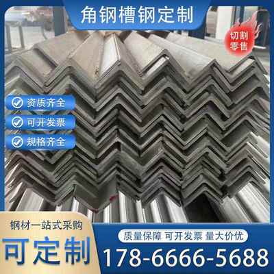 Q235C/D国标槽钢Q345C/D/E工字钢Q355D/E等边角钢Q390/Q420BH型钢