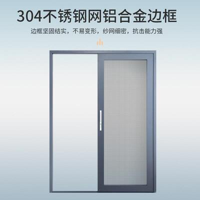 单轨推拉纱门金轨刚网纱门MJV双窗门不脱轨锁多点防蚊防盗防盗纱