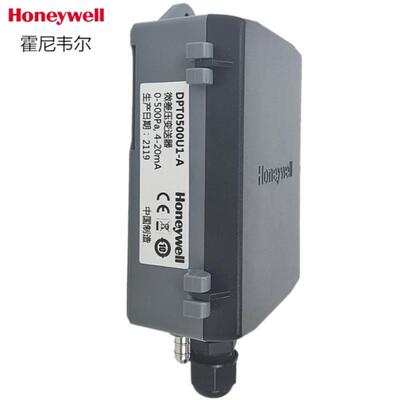霍尼韦尔电流4-20ma微压差传感变送器器0-10V空气用0-10000pa