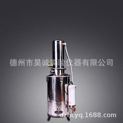 天津泰斯特TT-98-Ⅲ) HS.Z11.10 实验室不锈钢电热蒸馏水器