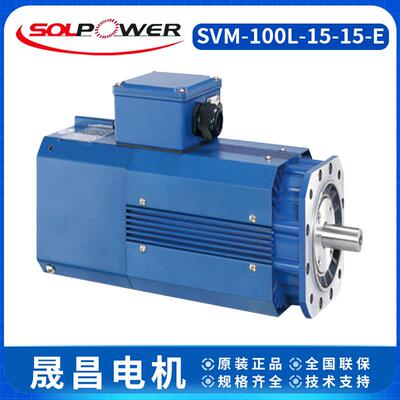 台湾晟昌电机SVM-100L-15-15-E高速主轴电机11W 全新正品