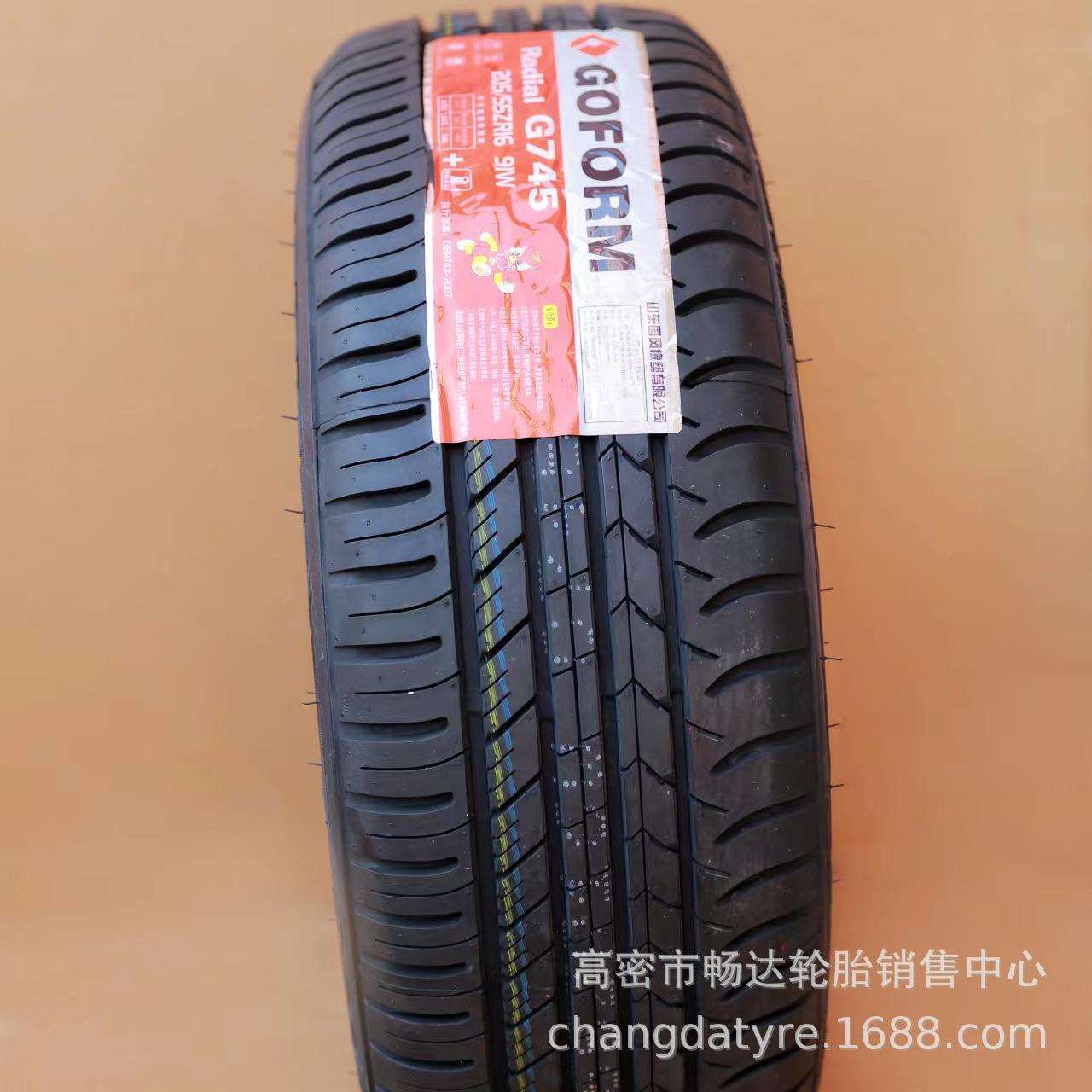 205/55R16 标准轮胎 轿车乘用胎