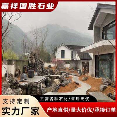 假山斑驳石枯山山公水黑石天然景观假石山黑山石园庭院024685假山