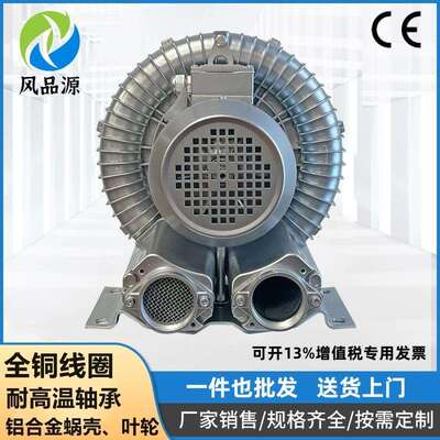 零售2NB610H26380V3KW解冻池曝气风机3000W稻田养殖龙虾增氧